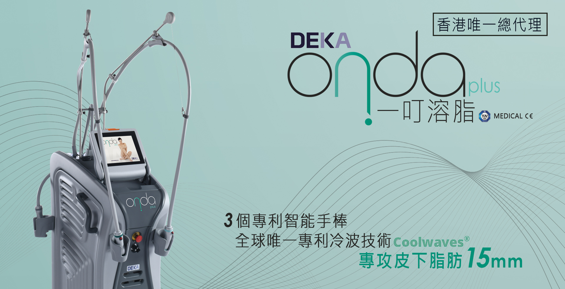 Beautisky International - Home